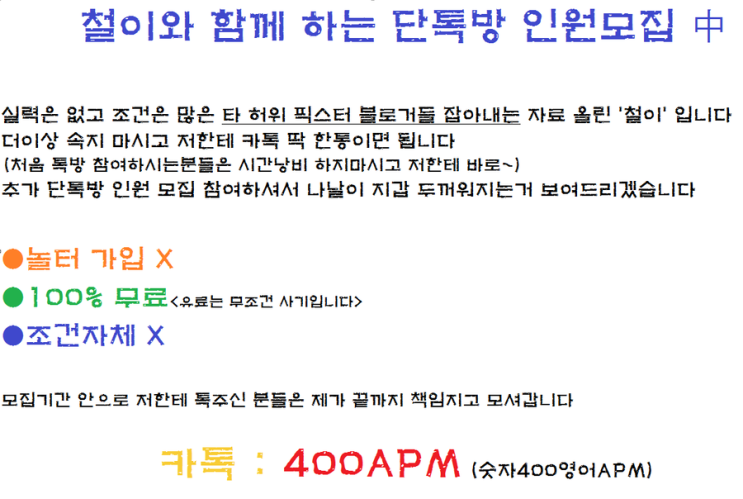 Nasr Taadeen vs 알마스리 3월5일 축구픽 새축분석 해축분석 : 네이버 블로그