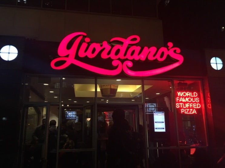 *시카고맛집추천/지오다노스피자 giodano's pizza(feat,한국의 시카고피자는 가짜였어!) : 네이버 블로그