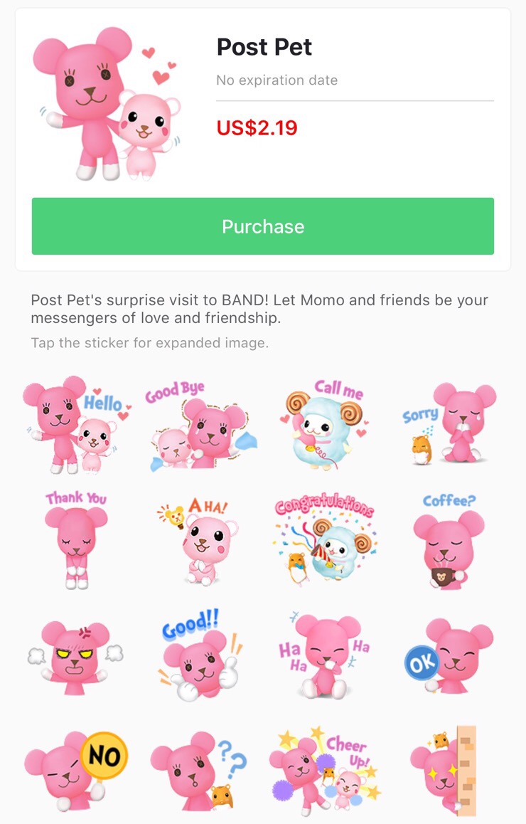 [Emoticon] PostPet 포스트펫 : 네이버 블로그