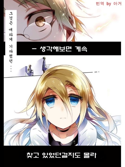 살육의 천사 - Episode 0. 0화 (1) : 네이버 블로그