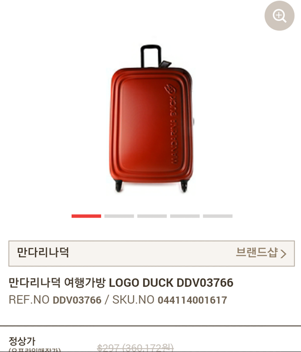해외여행꿀팁 제25편 해외 여행가방 만다리나덕 여행가방 해외여행 캐리어 해외여행 캐리어 면세점에서 사기 네이버 블로그