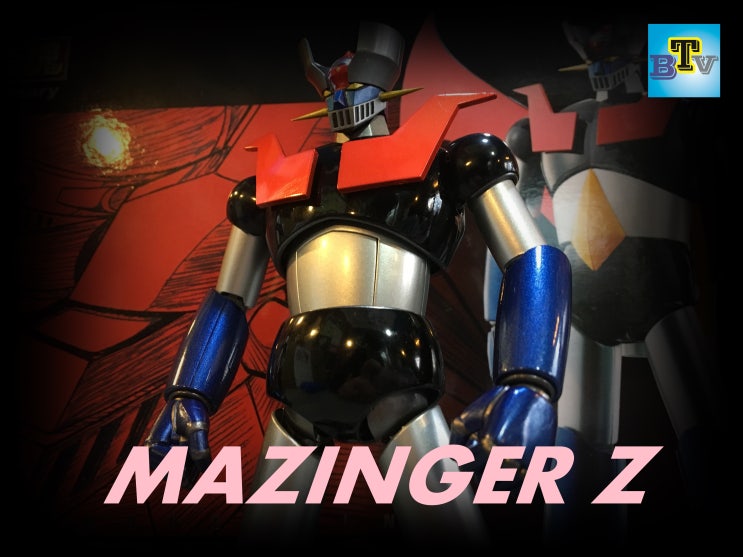 초합금혼 마징가Z GX-70 후기 입니다.(feat. 롯데리아 태권브이) : 네이버 블로그