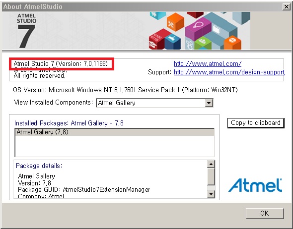 [Atmel Studio 7.0] 프로젝트의 생성 및 빌드 : 네이버 블로그