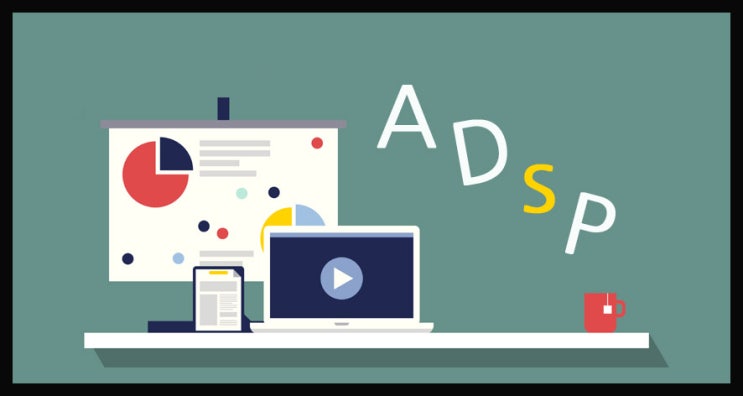 [빅데이터] 데이터분석준전문가 - ADsP취득정보 : 네이버 블로그