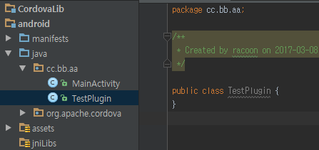 Cordova(PhoneGap) Plugin (생성) : 네이버 블로그