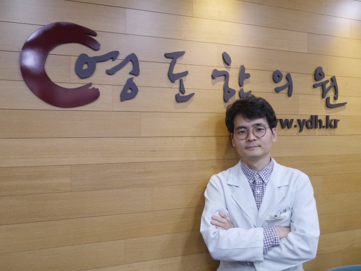 영도한의원 불부항 사혈치료 잘 하는곳 네이버 블로그