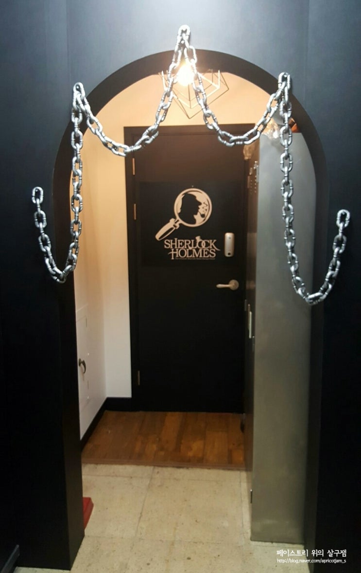강남 방탈출 카페 정신병동 탈출 성공! : 네이버 블로그
