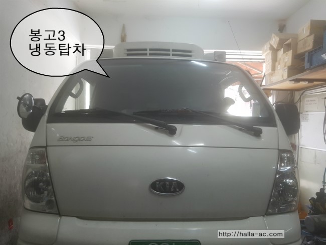 카에어컨 봉고3냉동탑차 냉탑 온도가 내려가지않아 막힘현상으로 리시버드라이교체 냉동가스주입 전문점 방문 네이버 블로그