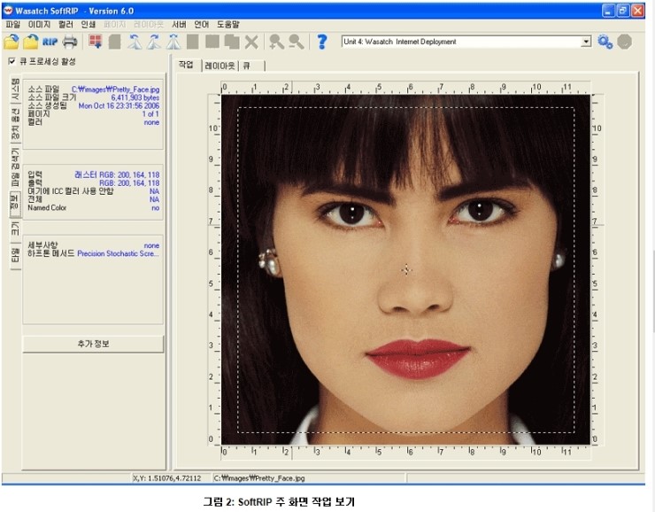 WASATCH SOFTRIP 상단 탭 : 네이버 블로그