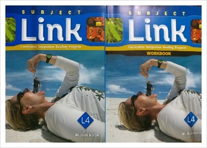 Subject Link 4권(1~6)-1주 : 네이버 블로그