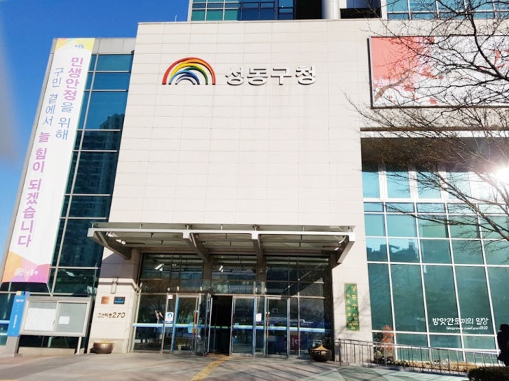 성동구청에서 여권 재발급 받았어요 여권 발급 준비물 네이버 블로그