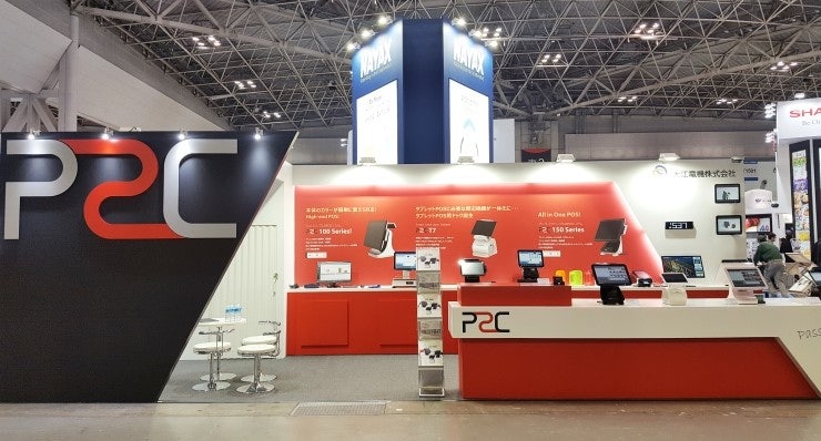 P2C POS "RetailTech Japan 2017"_아임유 피투씨 : 네이버 블로그