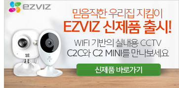 마이크로피에스 cctv엠스토어 홈캠 이지비즈 EZVIZ C2C(CS-C2C-31WFR-B) (SD카드포함) / 정품 / 한글지원 ...