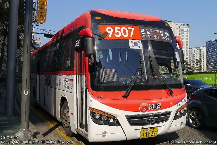 [직행좌석] 성남시내버스 9507번 : 네이버 블로그