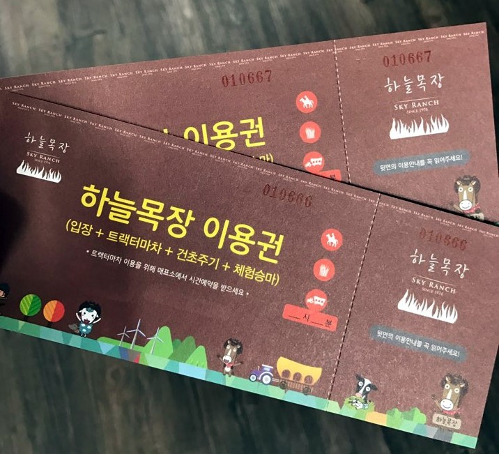 파주아이폰수리운정교하금촌문산 에서 수리하고 대관령하늘목장 가자~ 이벤트 네이버 블로그