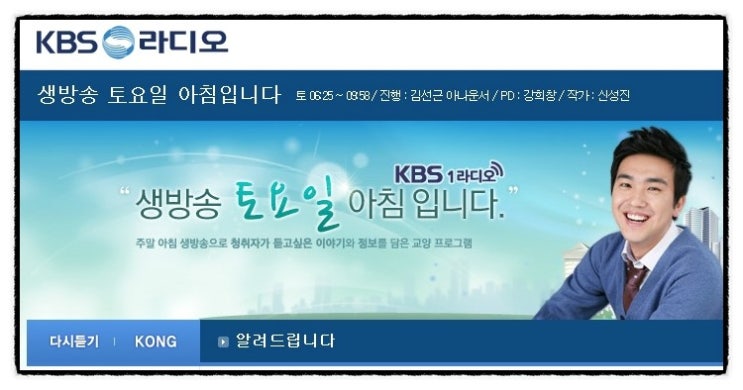 KBS1 내일 출연합니다. : 네이버 블로그