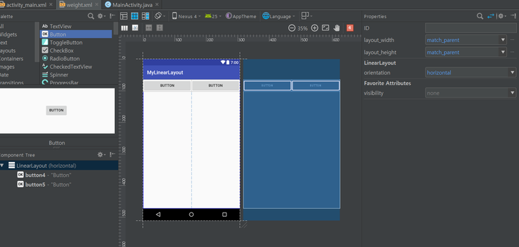 [Android]LinearLayout 크기 조절 tip : 네이버 블로그