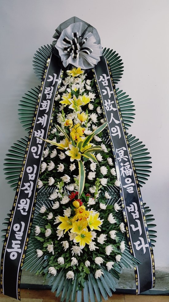 파티마병원장례식장 대구 동구 파티마병원장례식장파티마병원근처 근조화환꽃배달근조화환 검은리본근조화환 녹색도시꽃집 네이버 블로그