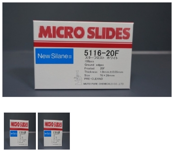 실험기구 소모품 - MUTO 슬라이드글라스(Muto Silane coating slides) :코팅 : 네이버 블로그