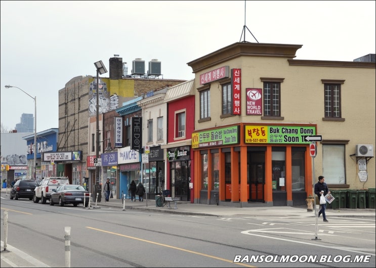 [여행:캐나다] 토론토 한인타운 (Koreatown, Toronto) : 네이버 블로그