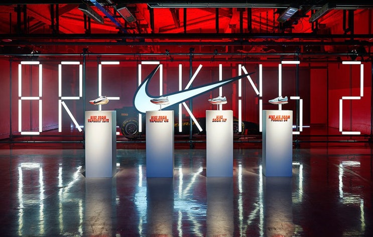 [Breaking2] 1. 나이키 브레이킹2 프로젝트 intro. : 네이버 블로그