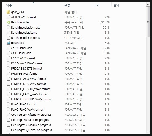 BatchEncoder (Audio Conversion GUI) - QAAC, ALAC, FLAC, DTS, APE, OPUS 변환 : 네이버 블로그