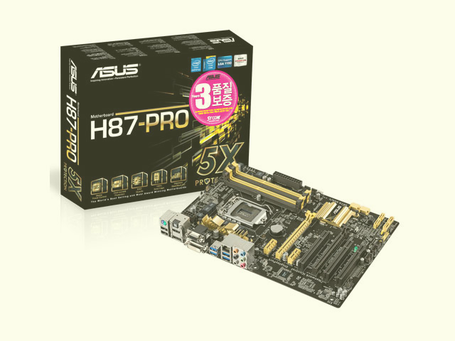 하스웰G3450 핫한현장! : 네이버 블로그