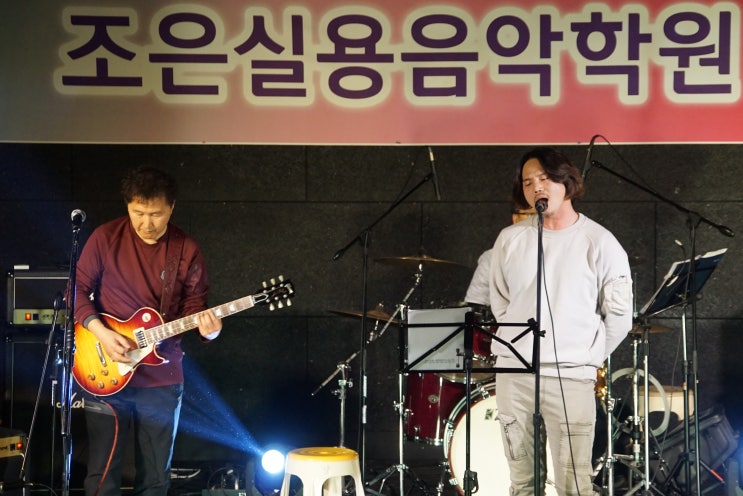 보컬 레슨 원주무실동 실용음악학원에서 즐겁게 노래 레슨 배워보세요 네이버 블로그