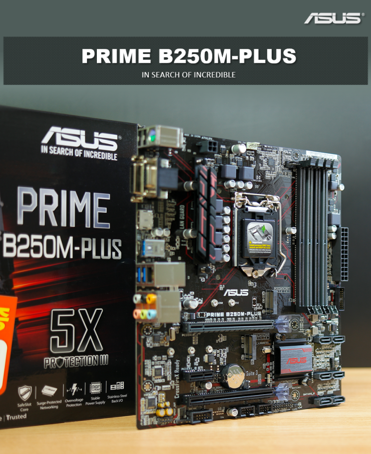 ASUS PRIME B250M-PLUS / 카비레이크 메인보드 : 네이버 블로그