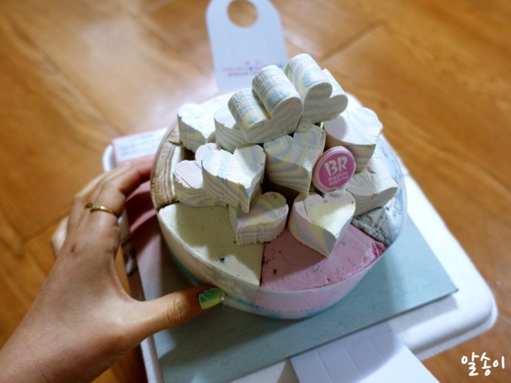 배스킨라빈스 아이스크림 케이크 * 이상한 나라의 솜사탕 케이크 : 네이버 블로그