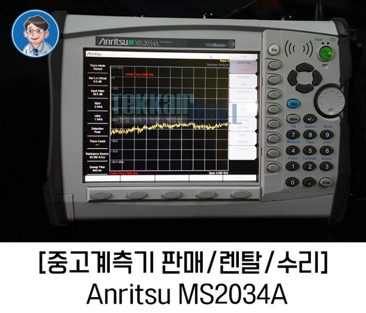 안리쓰 Anritsu MS2034A VNA Master ( N9914A / N9912A / N9923A / N9913A ...