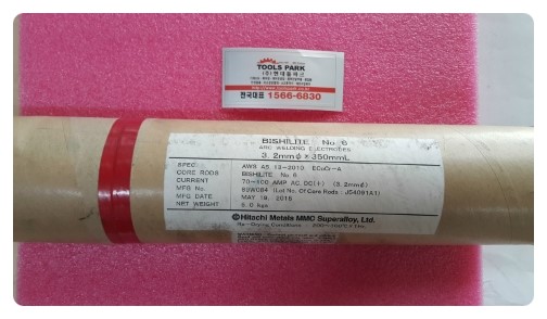 Stellite-12,Stellite-1,BISHILITE NO6, BISHILITE NO1,BISHILITE NO12 ...