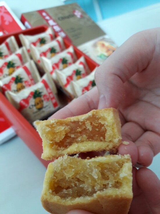 [대만 과자] chai te 치아더 펑리수 파인애플 케이크 맛있다! : 네이버 블로그