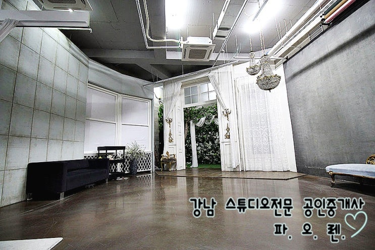 청담동 스튜디오임대 층고45m 복층사무실 예쁜외관 냉난방기 완비 엘리베이터 운행 주차 가능 에폭시바닥 협의