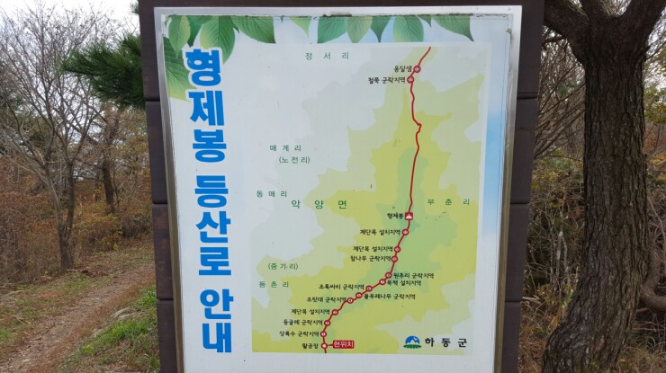 형제봉#활공장#지리산#하동#펜션#산수애 : 네이버 블로그