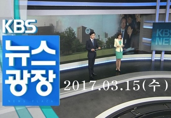 KBSa뉴스광장 : 네이버 블로그