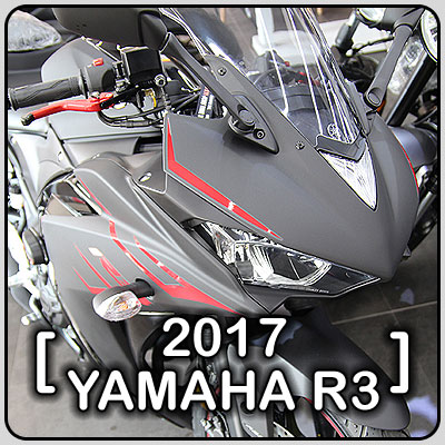 2017 YAMAHA YZF-R3 / 2017년식 야마하 R3 / 매트 블랙 / BLACK / 프로모션 / 이벤트 / XRT ...
