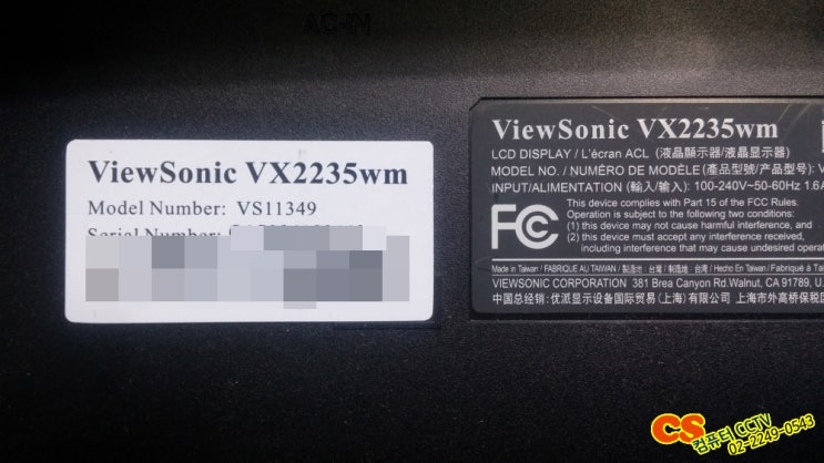 뷰소닉 22인치LCD모니터 전원불량수리 [VIEWSONIC VX2235WM/ VS11349] : 네이버 블로그