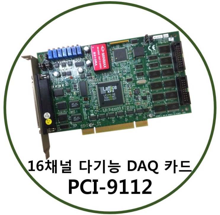 에이디링크의 Multi Function DAQ 보드, PCI-9112 : 네이버 블로그