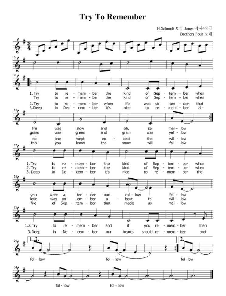 try to remember 악보, 가사 해석~ 영어공부 : 네이버 블로그