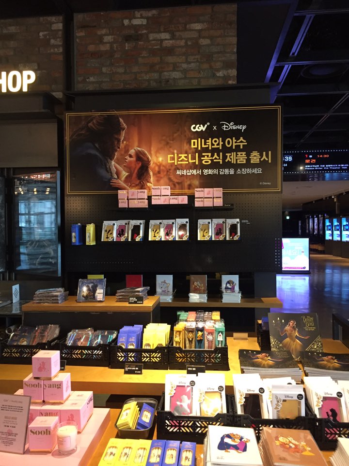 '미녀와 야수' 디즈니 공식 제품 기획전 + 무비패스카드 상품 출시!! (3/14~) : 네이버 블로그