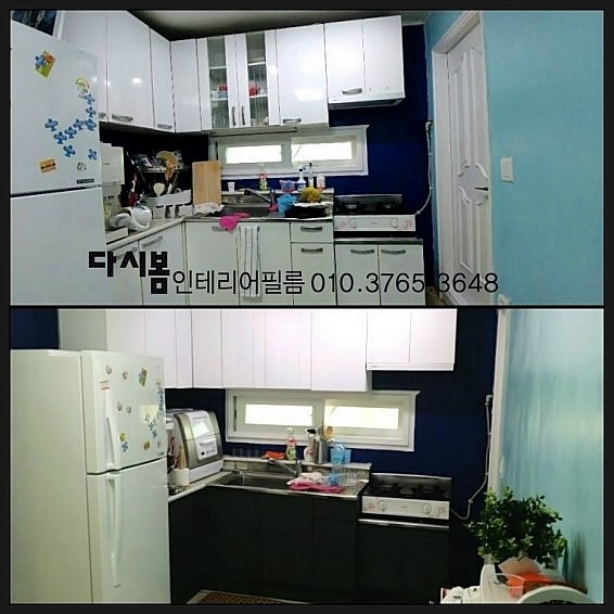 안양 의왕시 내손동 라성빌라~ 다시 봄 인테리어필름 오래된 가정집 빌라 리모델링 아파트 필름 리폼 씽크대 리폼 중문