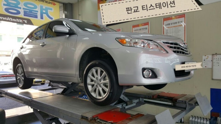판교 타이어 싼 곳 캠리 타이어 교체 한국타이어 벤투스 S 2 As 장착 215 60r 16 네이버 블로그