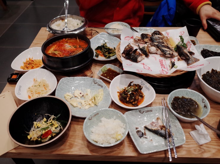상왕십리 맛집 고래식당 센트라스 왕십리역밥집 생선구이 코다리 매운탕 네이버 블로그