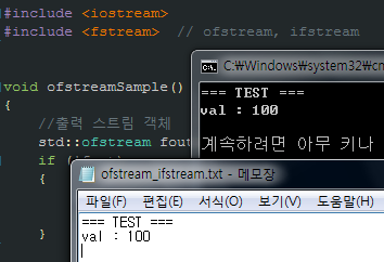 파일 입출력(ofstream, ifstream) : 네이버 블로그