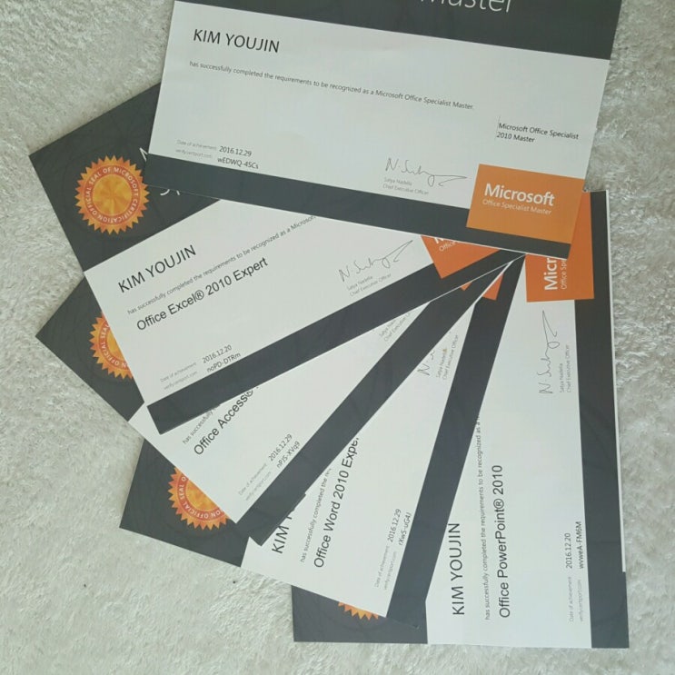 모스 마스터 (mos master) 자격증 독학 후기 : 네이버 블로그