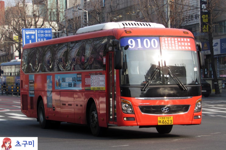 인강여객 [9100번] - 유니버스 스페이스 럭셔리 : 네이버 블로그