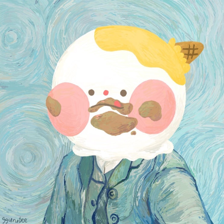 꾸르비 명화 패러디 고흐의 자화상 네이버 블로그