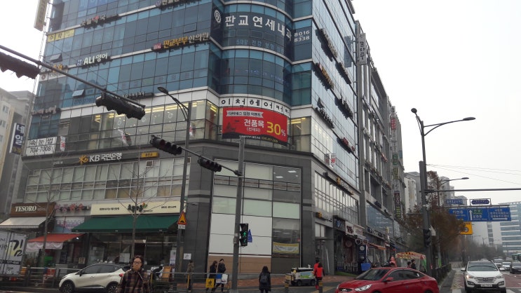 동판교상가임대삼평동 봇들마을 송현초사거리상가임대 마크시티퍼플 국민은행하던자리 임대합니다 네이버 블로그