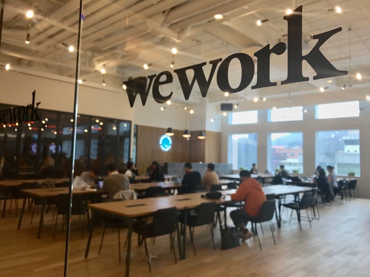채팅캣의 새로운 터전, "위워크(WeWork)"! Yay! : 네이버 블로그